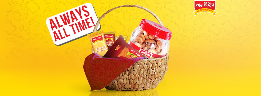 All Time | Onz Solutions